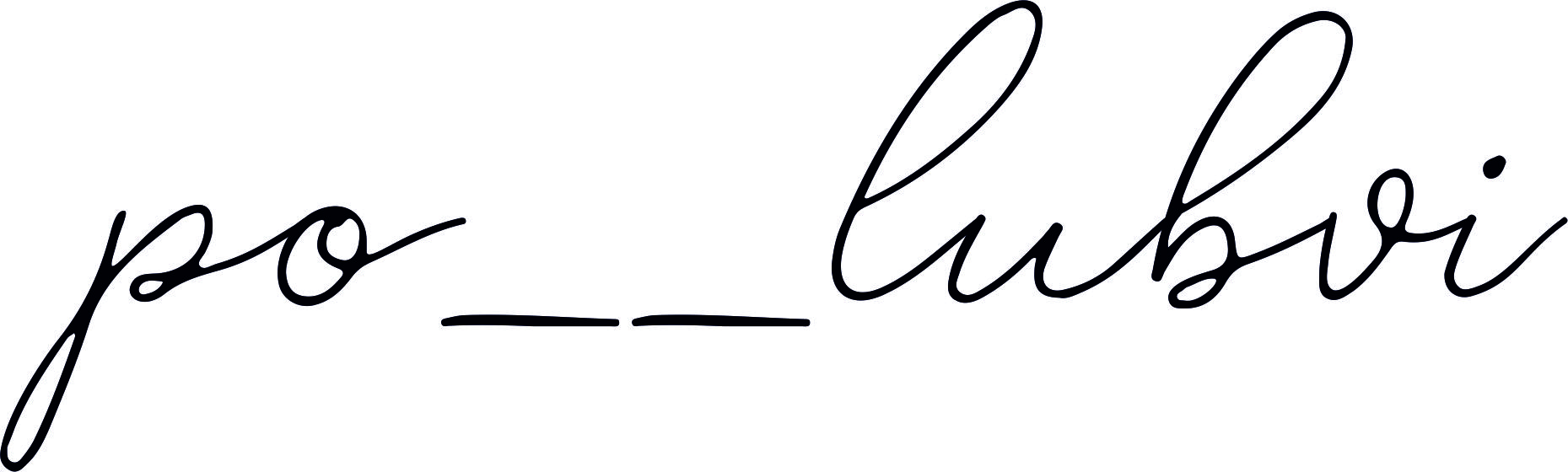 Po___lubvi — купить товары Po___lubvi в интернет-магазине OZON