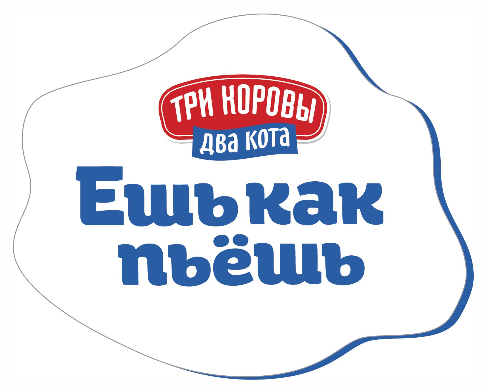 ЕШЬ КАК ПЬЕШЬ — купить товары ЕШЬ КАК ПЬЕШЬ в интернет-магазине OZON