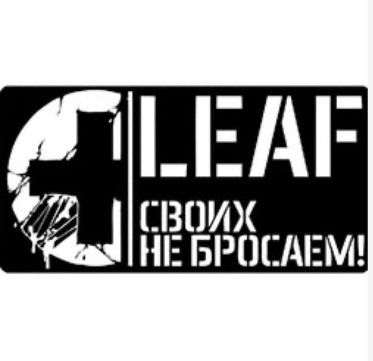 Проект Leaf — купить товары Проект Leaf в интернет-магазине OZON