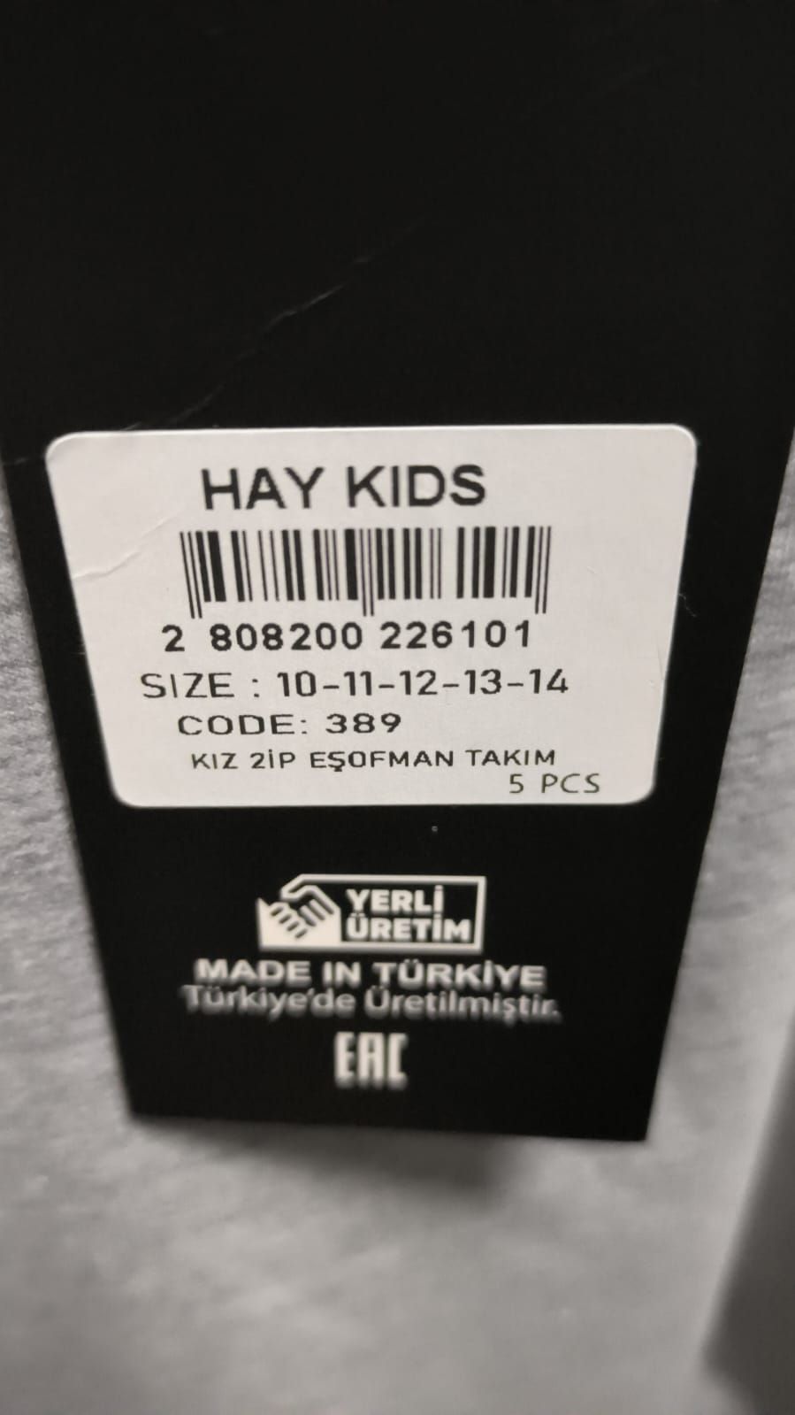 HAY KIDS — купить товары HAY KIDS на OZON