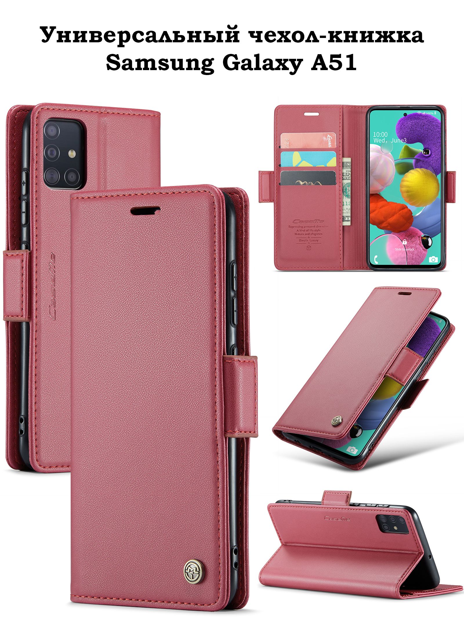 Samsung a51 flip cover store