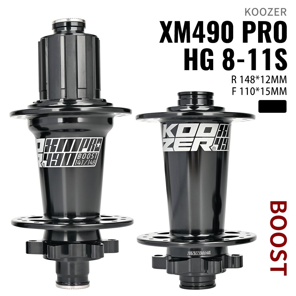 Втулка KOOZER XM490 купить – запчасти для велосипедов и ...