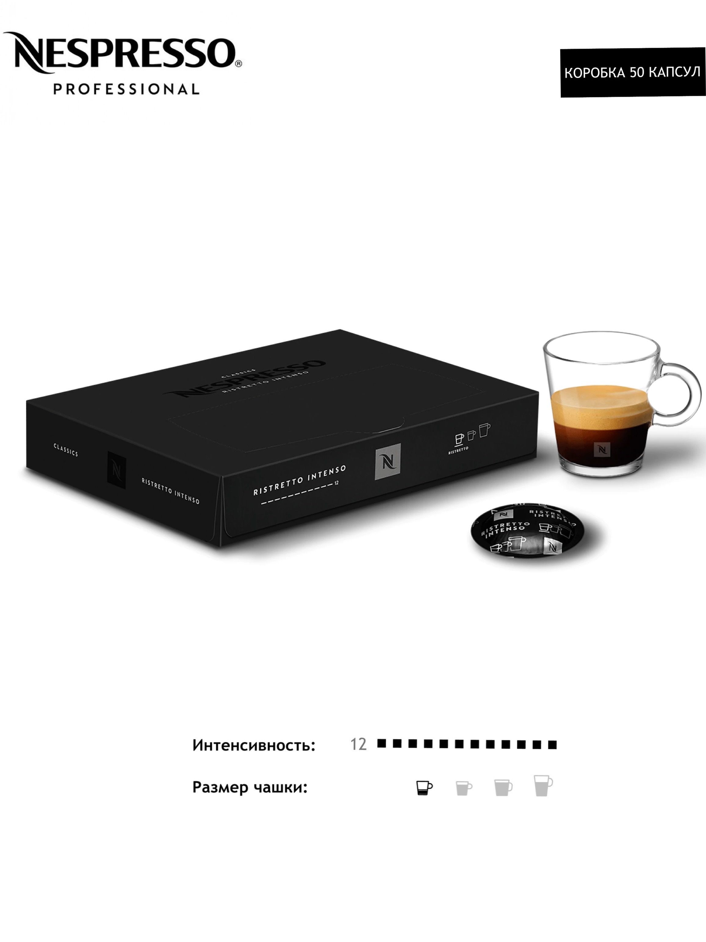 Nespresso - товары бренда Неспрессо купить по низким ценам на ...