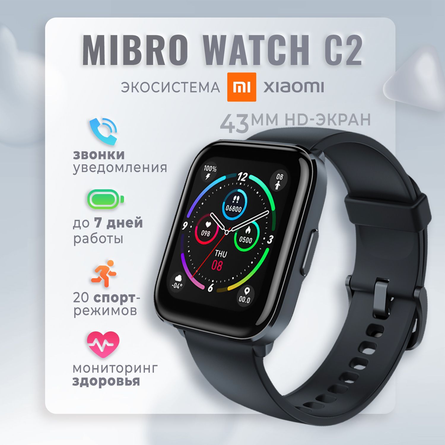 Смарт-часы Mibro (Мибро) – купить умные часы на OZON по низкой цене