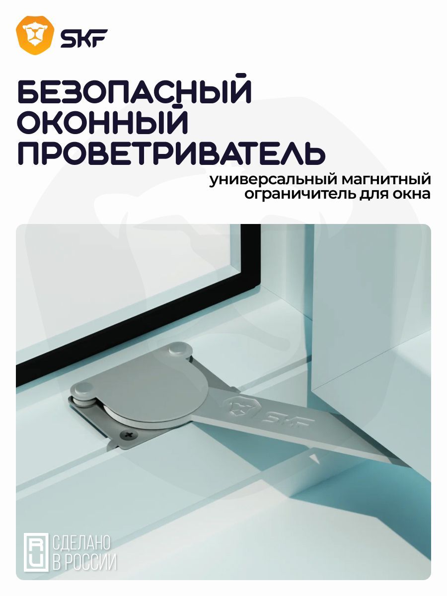 Боп Антихлоп — купить в интернет-магазине OZON по выгодной цене