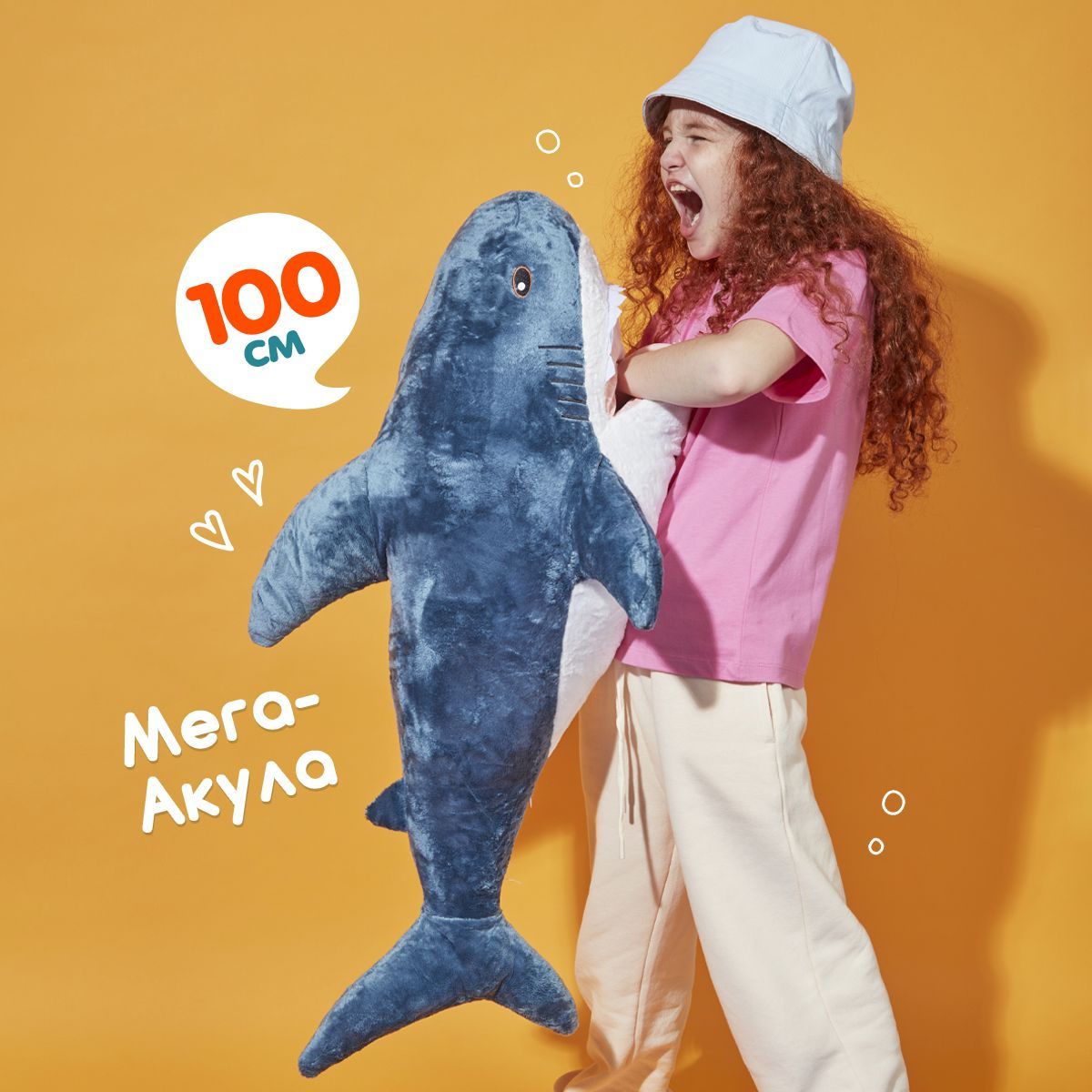 Акула Из Ikea – купить в интернет-магазине OZON по выгодной цене