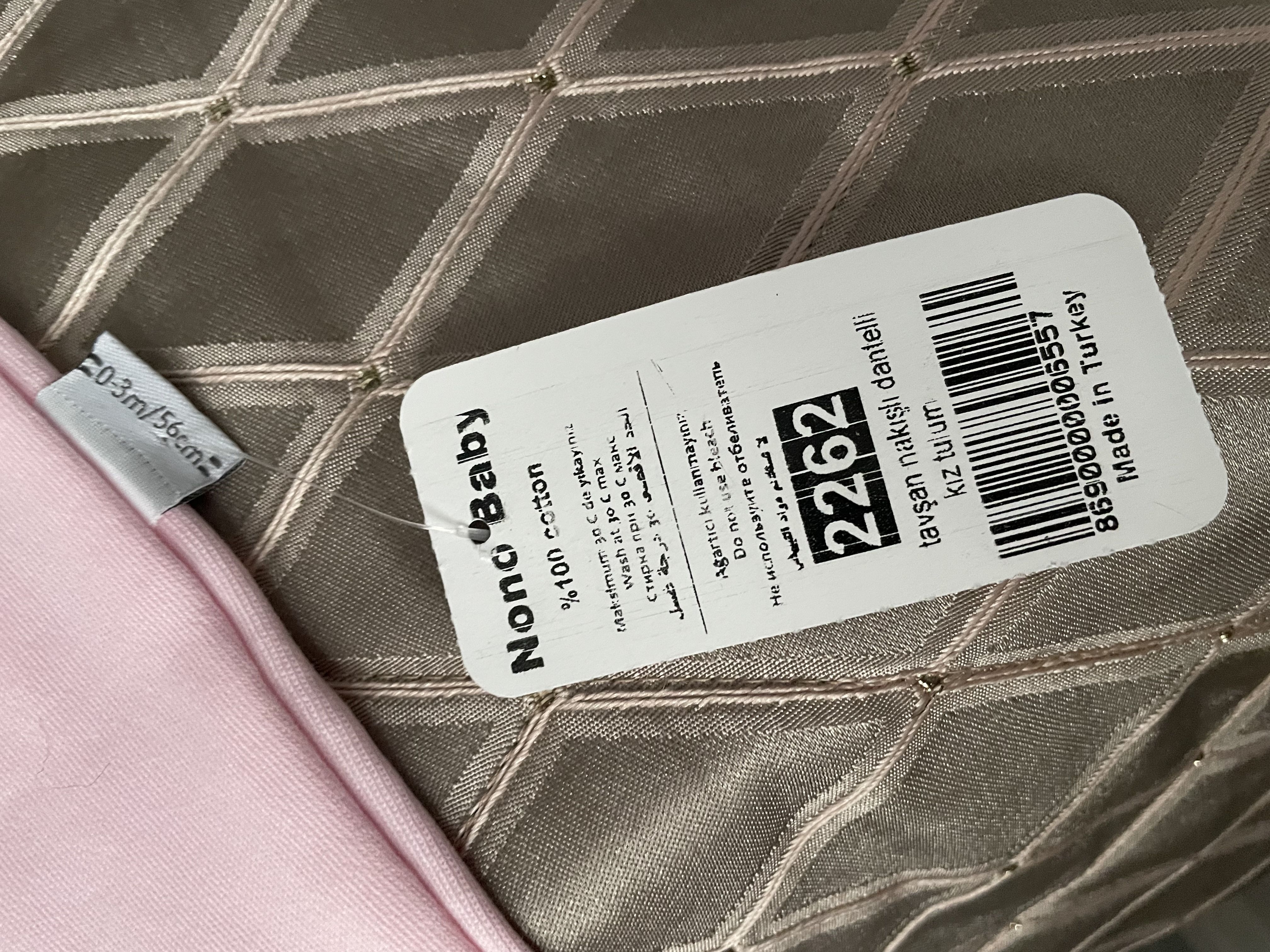 Nono baby — купить товары Nono baby в интернет-магазине OZON