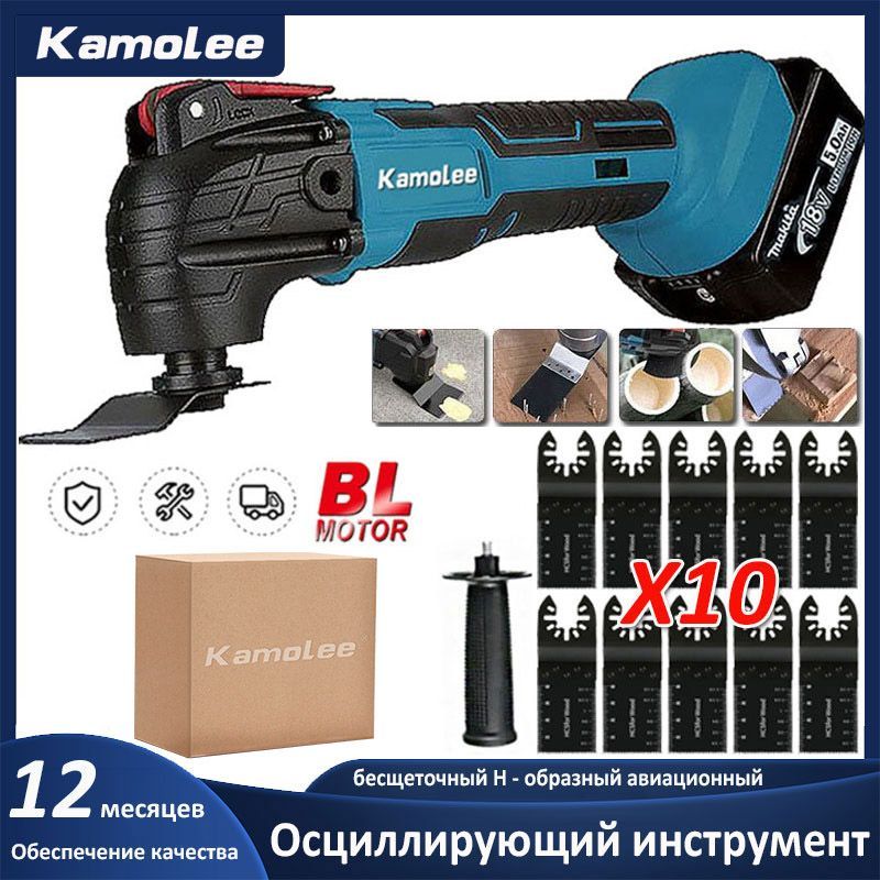 Реноватор Макита – купить в интернет-магазине OZON по низкой цене