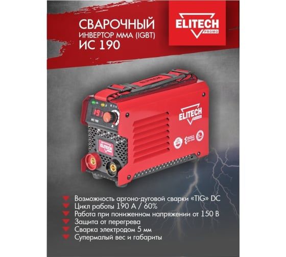 Сварочный аппарат для аргонодуговой сварки - купить сварочный аппарат ...