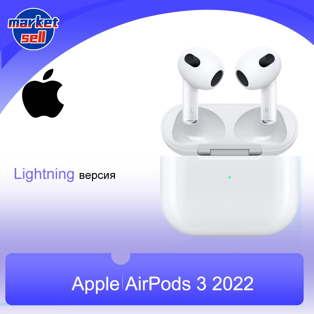 Apple AirPods Pro 3 – купить беспроводные наушники в интернет-магазине ...