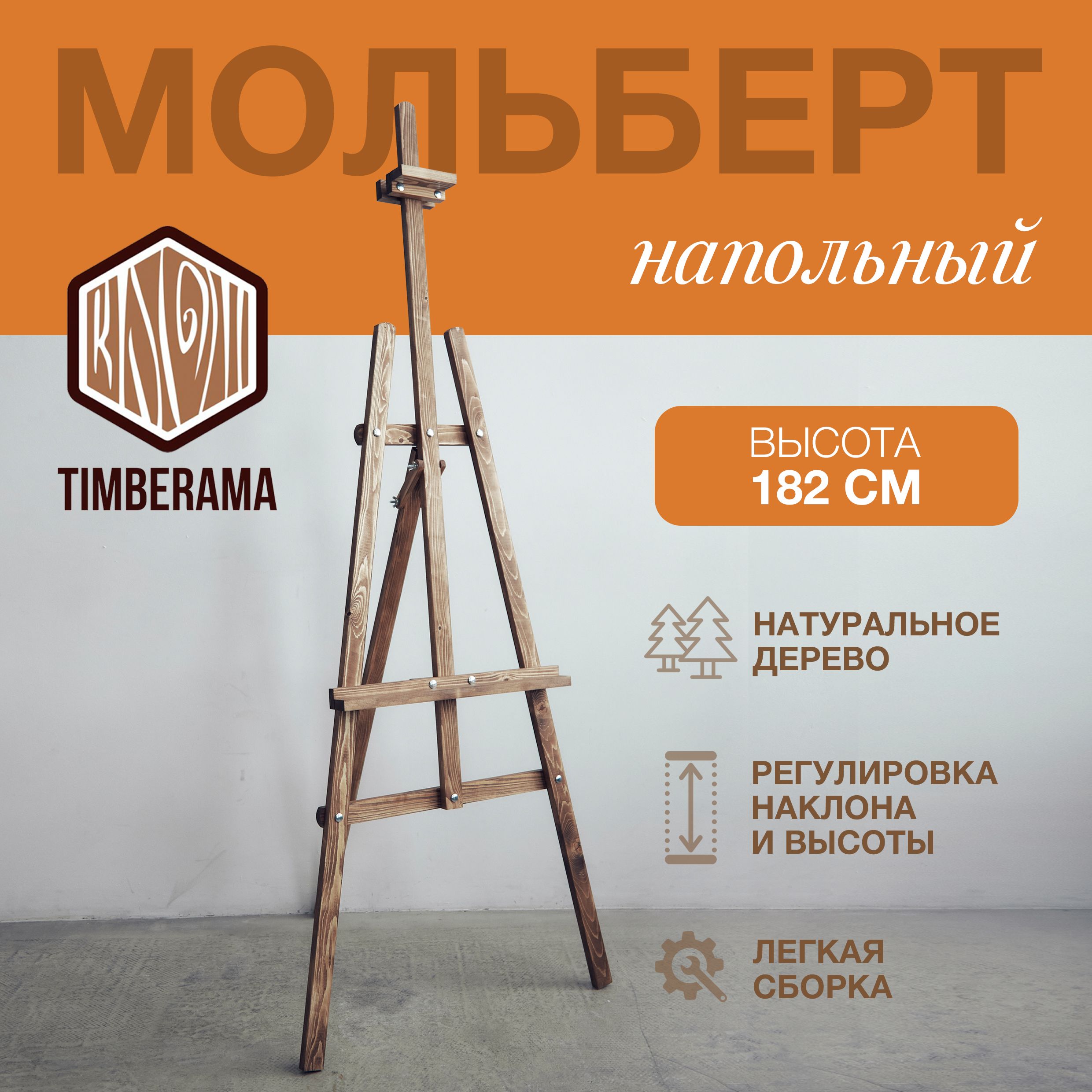 Товары для рисования – купить предметы для рисования в интернет ...