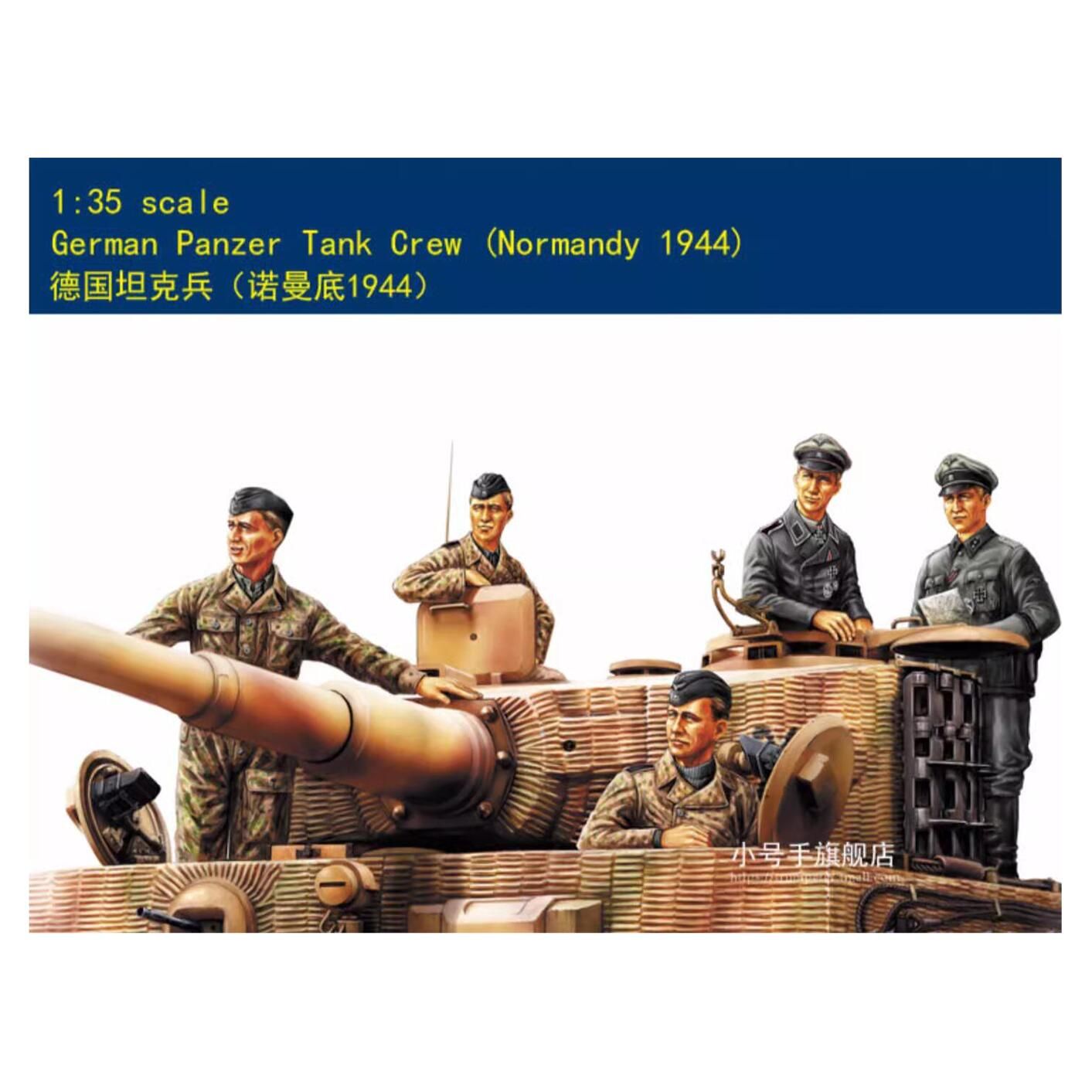 Normandy Sr2 Модель купить на OZON по низкой цене