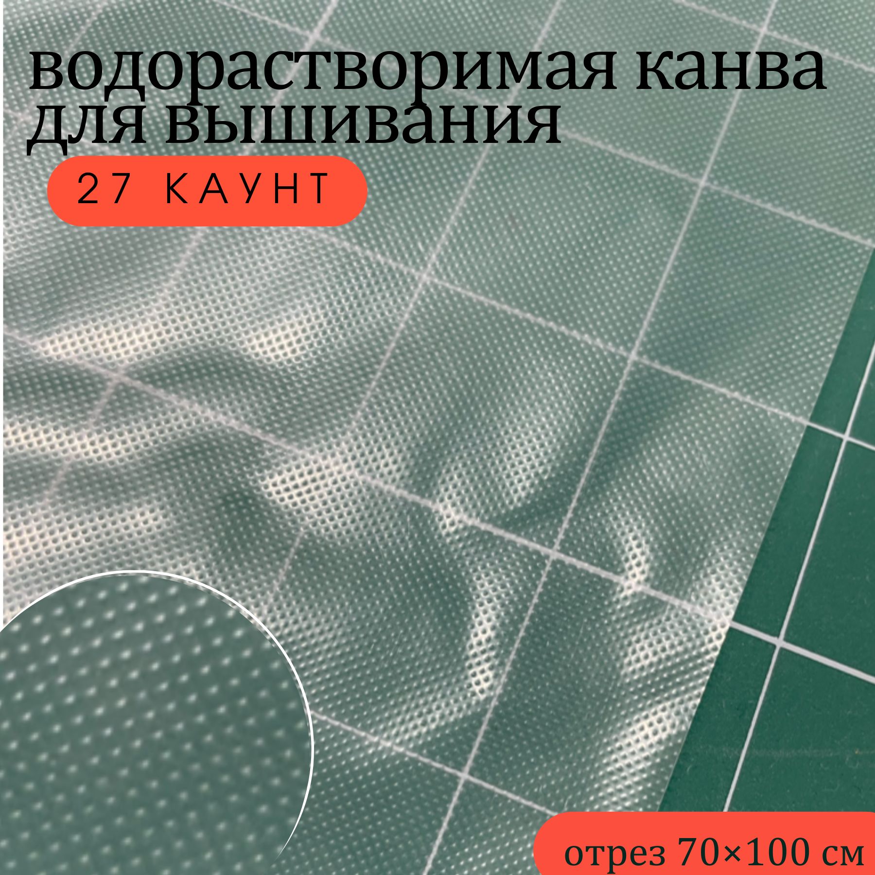 Мир Вышивки — купить товары Мир Вышивки в интернет-магазине OZON