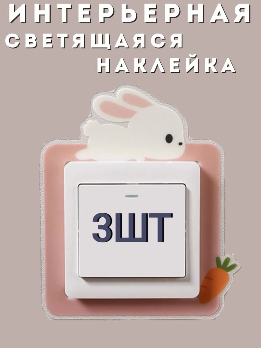 Декоративные Рамки Для Розеток – купить в интернет-магазине OZON по ...