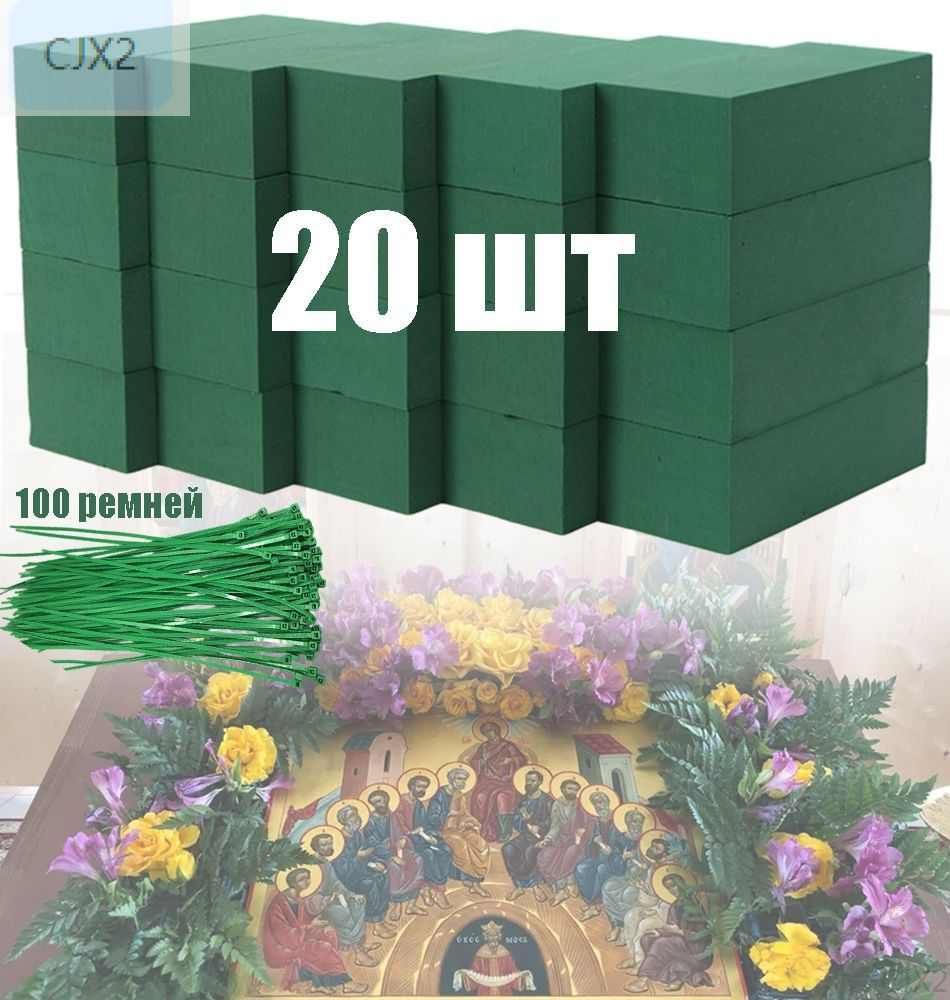 Флористическая Губка купить на OZON по низкой цене