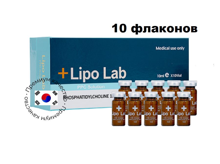 LIPO LAB купить – средства против целлюлита и растяжек на OZON по ...