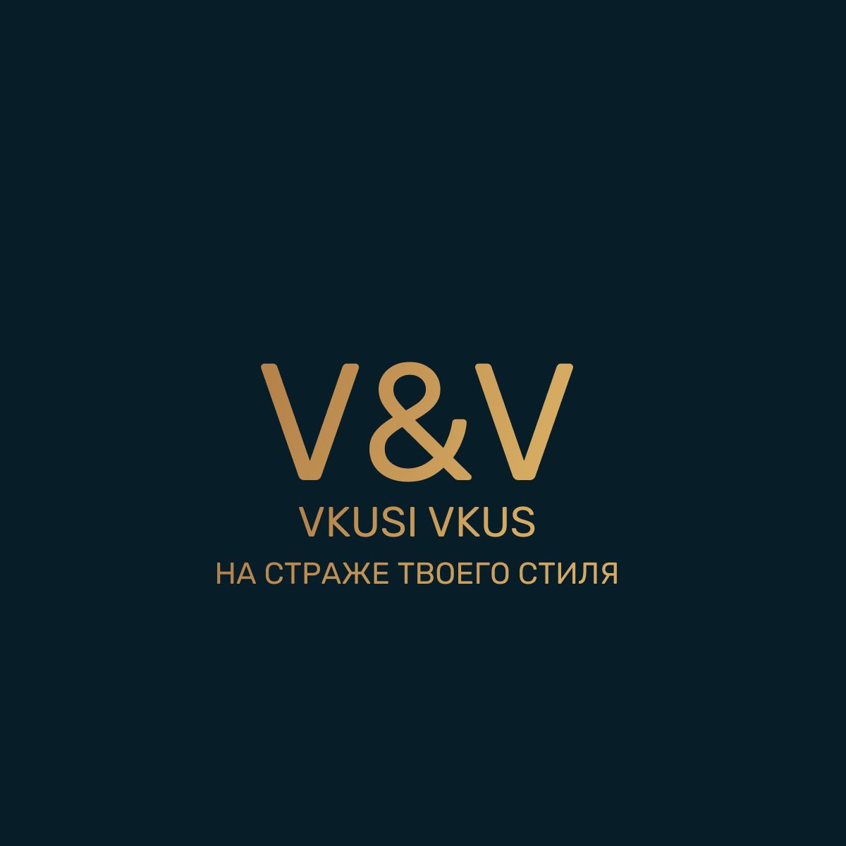 VKUSI VKUS — купить товары VKUSI VKUS в интернет-магазине OZON