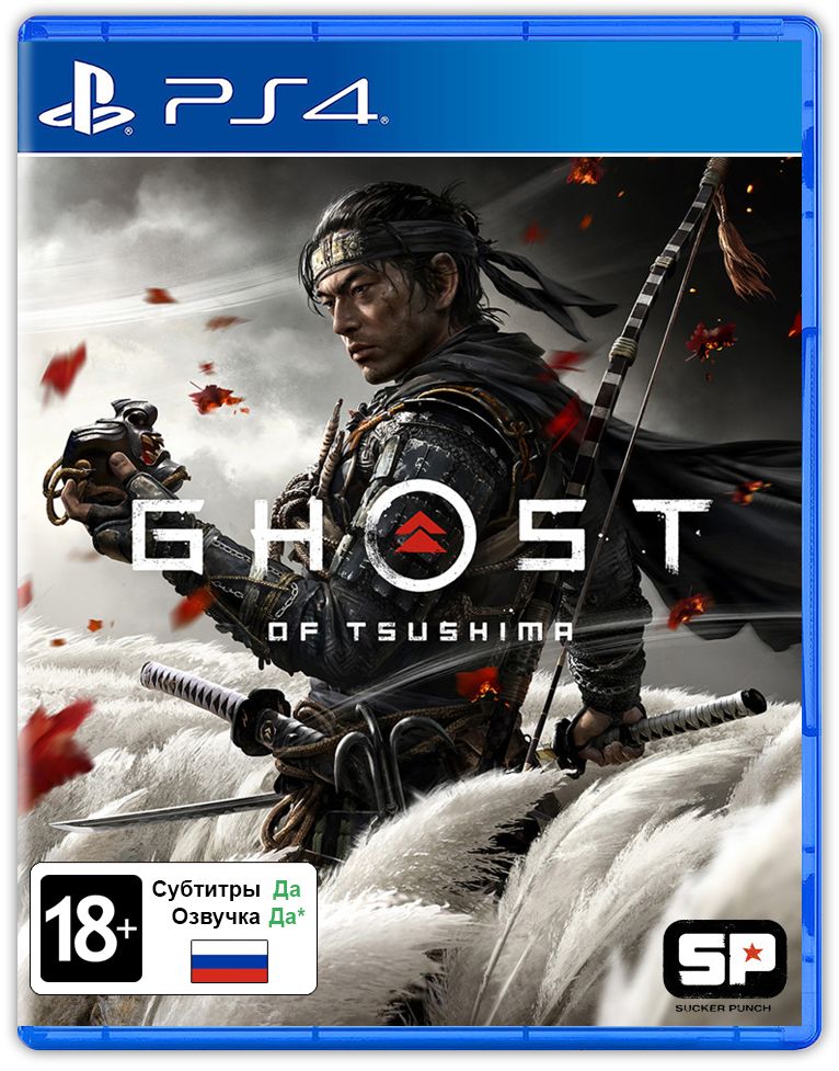 Ghost of tsushima ps3 store