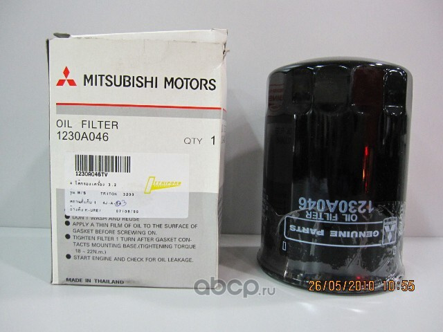 Фильтр масляный MITSUBISHI 1230A046 — купить в интернет-магазине OZON с ...