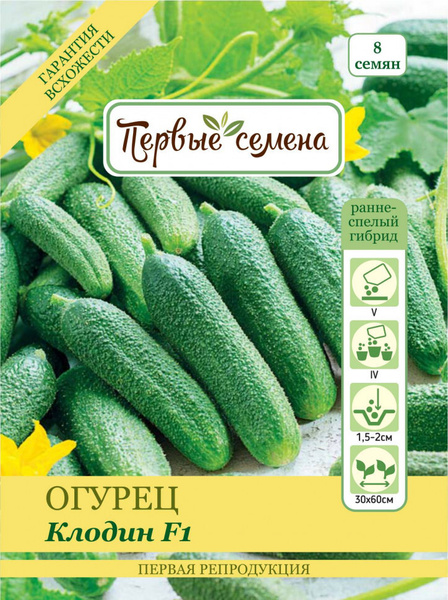 Огурцы Первые семена 034197-1Semena - купить по выгодным ценам в ...