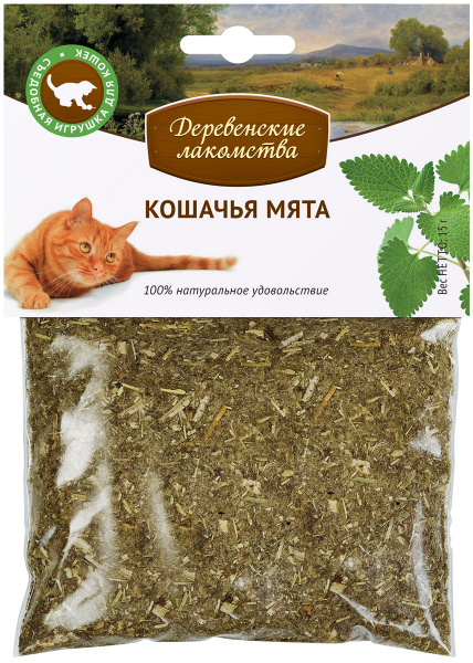 Трава ДЕРЕВЕНСКИЕ кошачья мята (15 гр) - купить с доставкой по выгодным ...