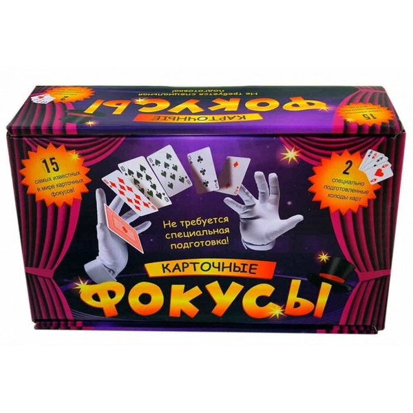 Набор для фокусов детский / Развивающие игры для детей - купить с ...