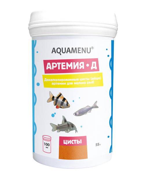 Корм AQUAMENU "Артемия-Д", декапсулированные цисты (яйца) артемии для ...