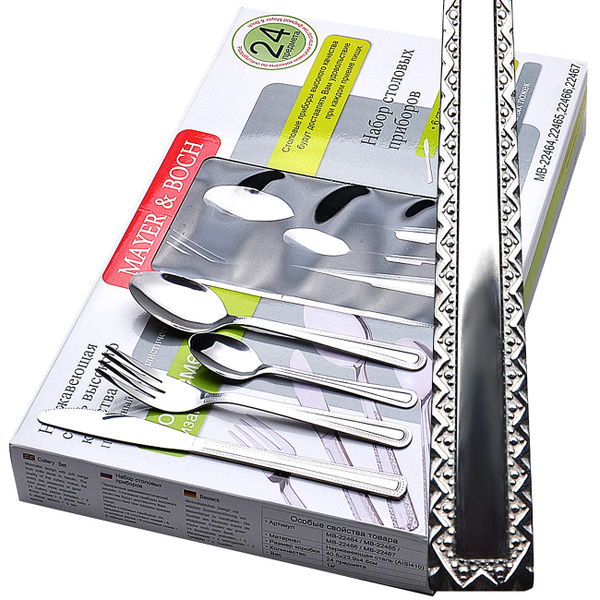 Mayer&Boch Набор столовых приборов, 24 предм. - купить с доставкой по ...