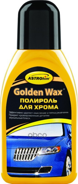 Полироль Для Хрома, Astrohim Серия Golden Wax 250 Мл Ac-272 купить на OZON по низкой цене ...