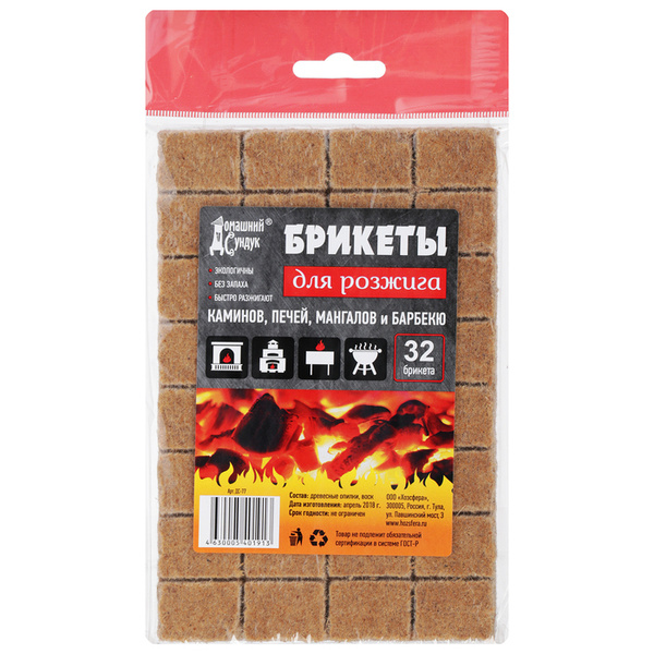 Характеристики Брикеты для розжига каминов, печей, мангалов и барбекю ...