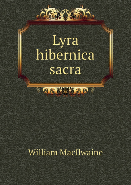 Lyra hibernica sacra - купить с доставкой по выгодным ценам в интернет-магазине OZON (154057969)