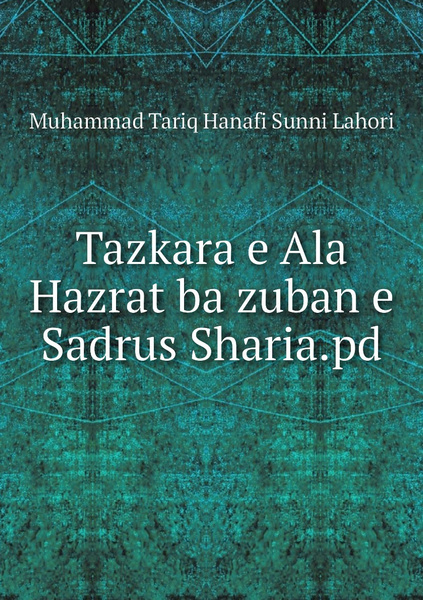 Tazkara e Ala Hazrat ba zuban e Sadrus Sharia.pd - купить с доставкой ...