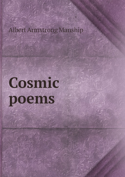 Cosmic poems - купить с доставкой по выгодным ценам в интернет-магазине ...