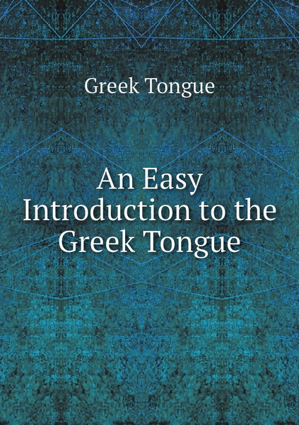 An Easy Introduction to the Greek Tongue - купить с доставкой по ...