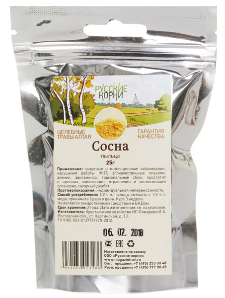 Русские Корни, Сосны пыльца 25 гр. - купить с доставкой по выгодным ...