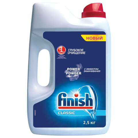 Средство для мытья посуды Finish 2,5 кг Финиш, порошок (81487) - купить ...