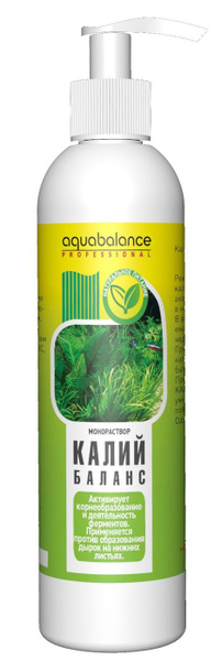 Удобрение Aquabalance Калий-баланс 250мл - купить с доставкой по выгодным ценам в интернет ...