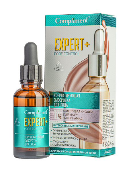 Compliment Сыворотка для лица PORE CONTROL Корректирующая EXPERT+, 25мл ...