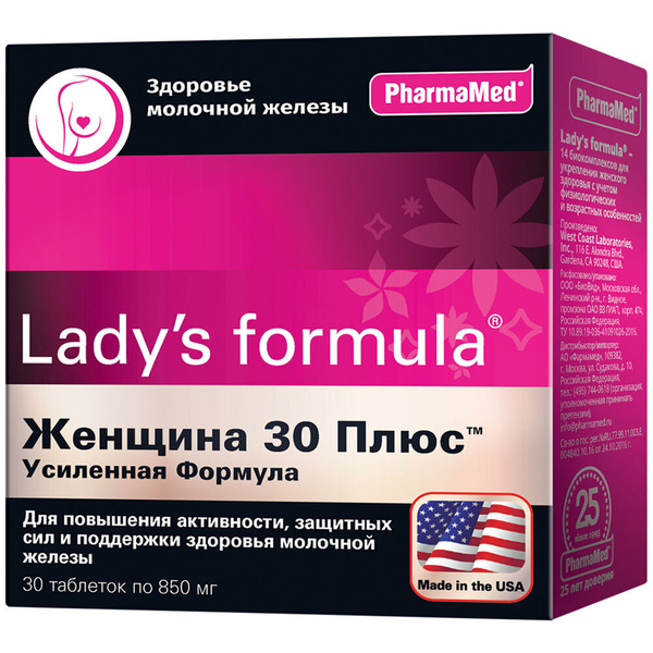 Ледис Формула Женщина 30+ таблетки №30 витамины для женщин после 30. С ...