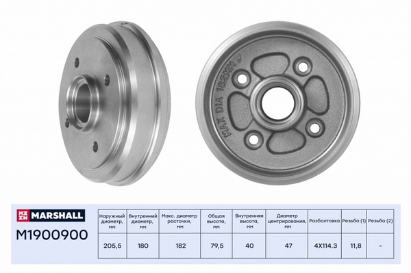 Тормозной барабан задн. Chevrolet Spark II 05-, Daewoo Matiz 05 ...