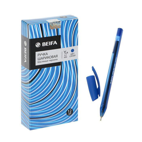 Набор ручек Beifa - купить с доставкой по выгодным ценам в интернет ...