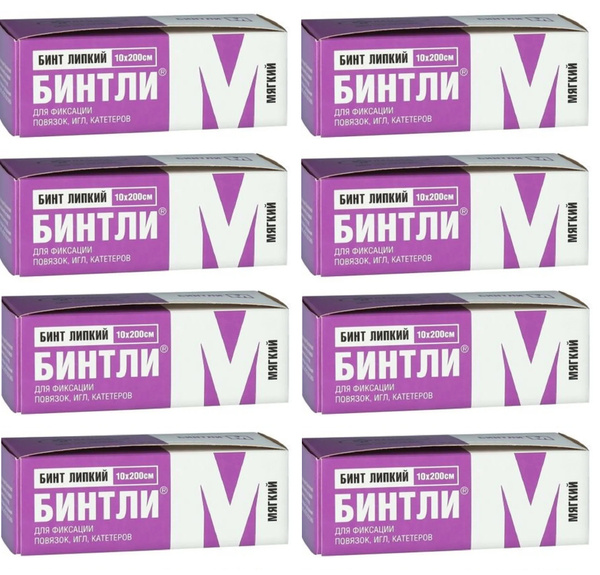 Бинтли-М бинт липкий мягкий для фиксации повязок, игл, катетеров (10см ...