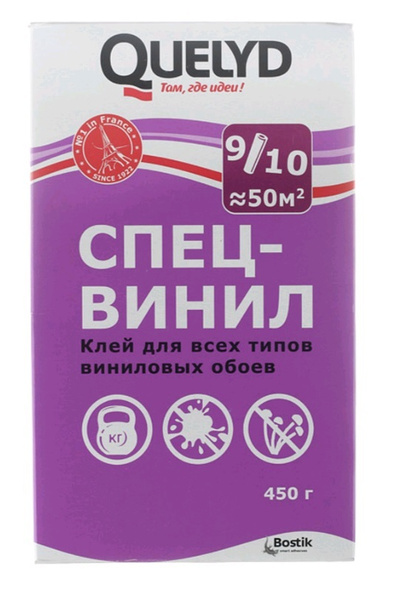 Клей обойный Quelyd "Спец-Винил", 450г купить на OZON по низкой цене (308512094)
