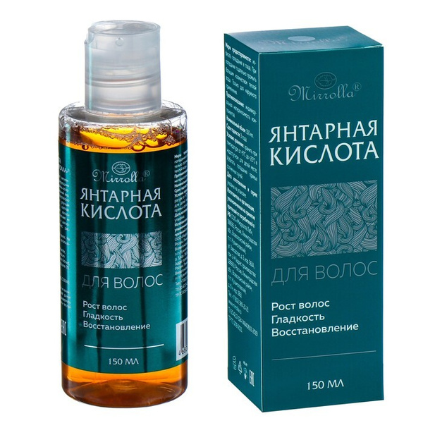 Янтарная кислота для волос, 150 мл - купить с доставкой по выгодным ...