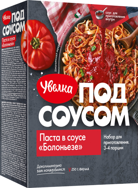 Смесь для гарнира Увелка Паста в соусе Болоньезе, 300 г - купить с ...