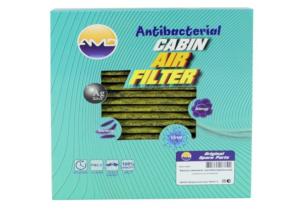 Фильтр салонный AMD AMD.FC167_Антибактериальный - купить по выгодным ...