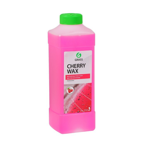 Холодный воск GRASS Cherry Wax, 1 л, купить на OZON по низкой цене ...