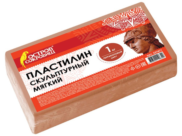 Пластилин скульптурный мягкий, терракотовый, 1кг - купить с доставкой ...