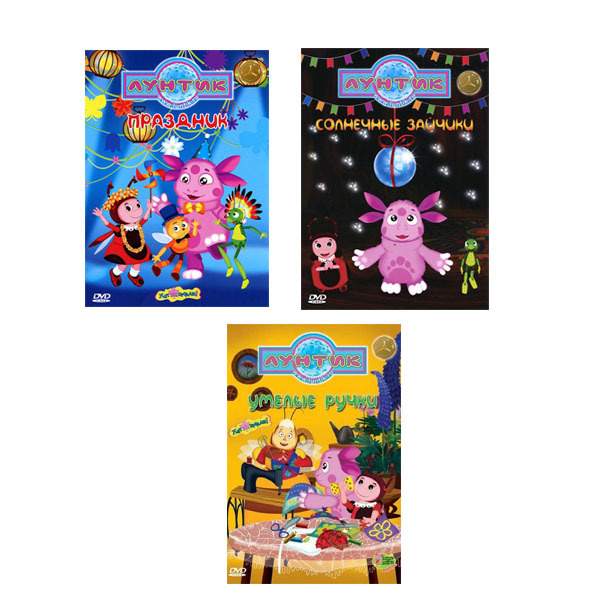 Лунтик. Хит продаж. Выпуск 2, 3 DVD - купить с доставкой по выгодным ...