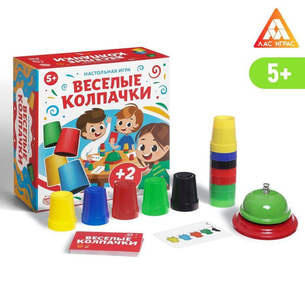 Настольная детская игра "Веселые колпачки" (1уп - 1шт) - купить с ...